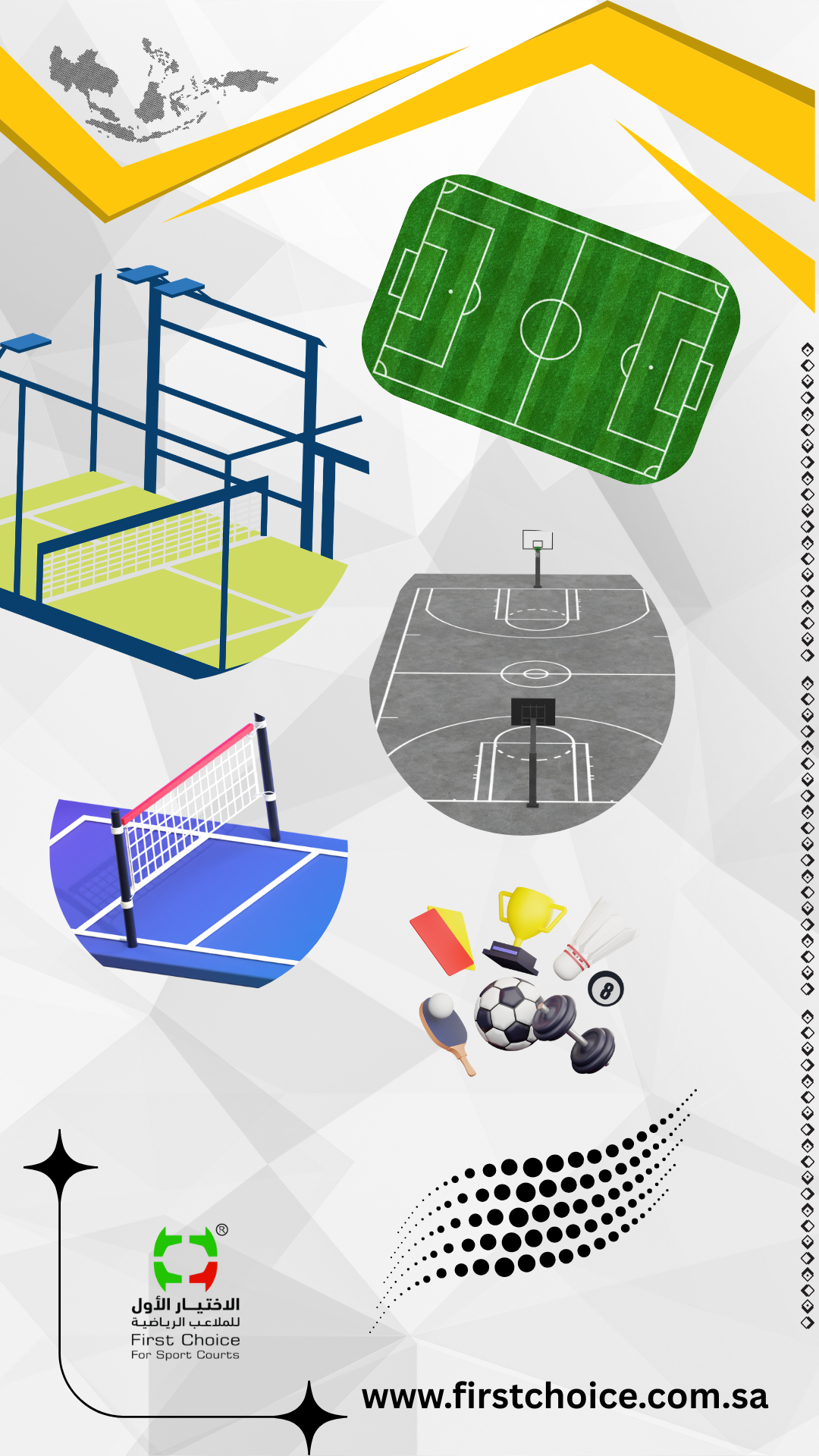 Guide to sport courts | playgrounds